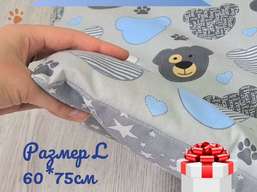 Лежанка матрас для собак и кошек новый тёплый