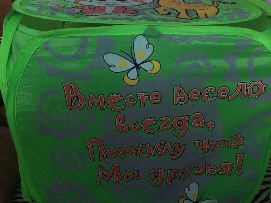 Палатка длямаленьких животных