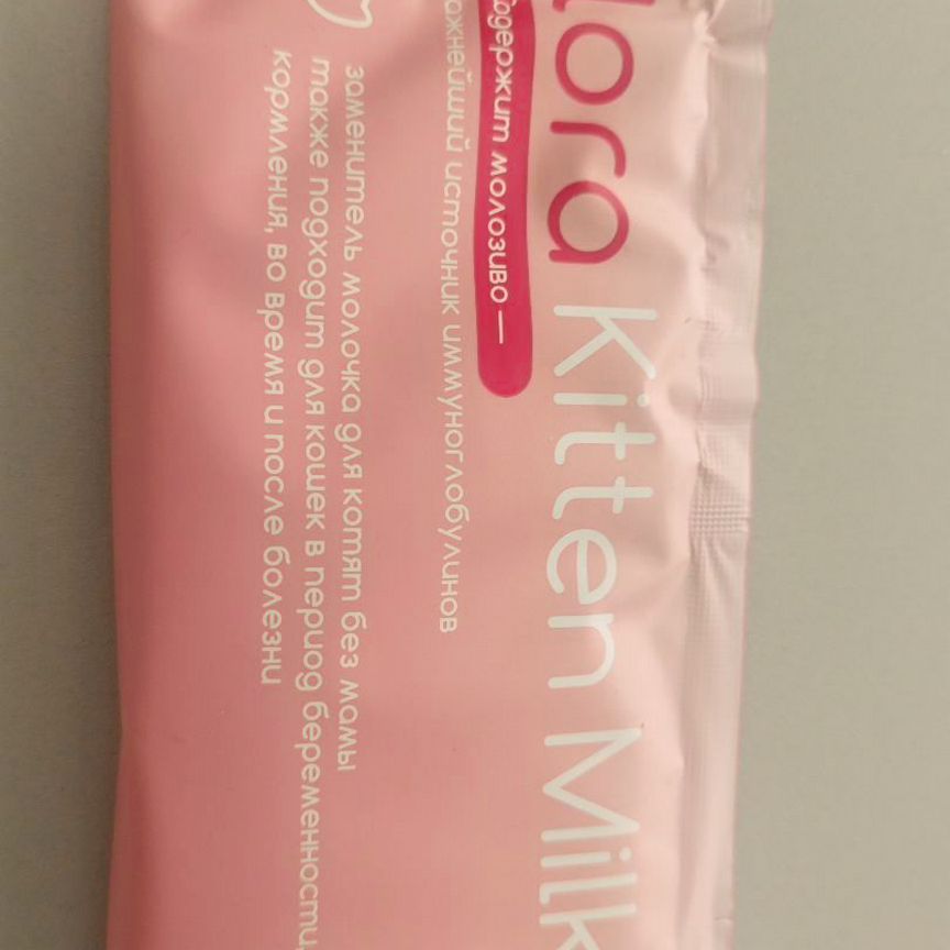 Лора молоко для вскармливания котят