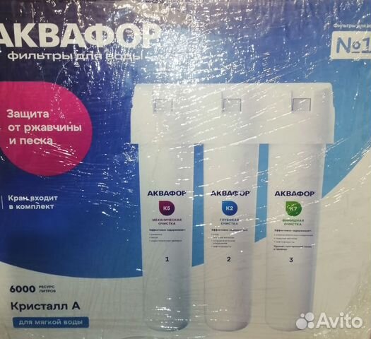 Фильтр для воды аквафор кристалл А для мягкой воды купить в Санкт ...