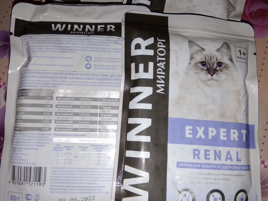 Корм влажный мираторг ренал для кошек