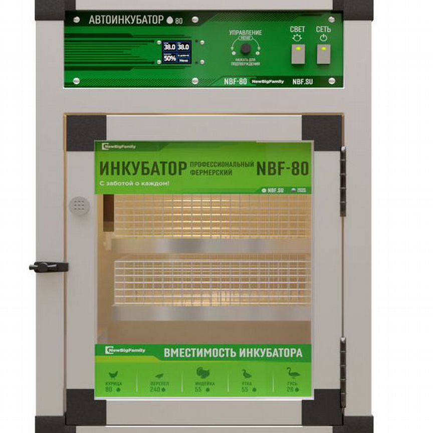 Инкубатор на 100 яиц