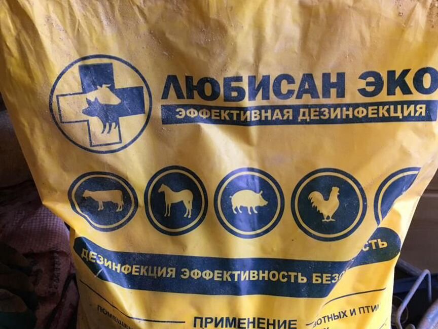 Туалет-Бактерии для птиц и животных. Любисан Эко