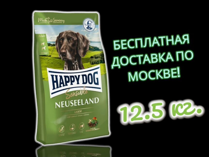 Корм Happy Dog 12.5 кг