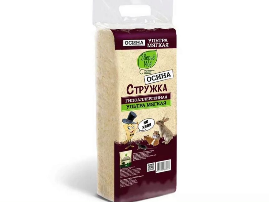 Стружка осина для грызунов