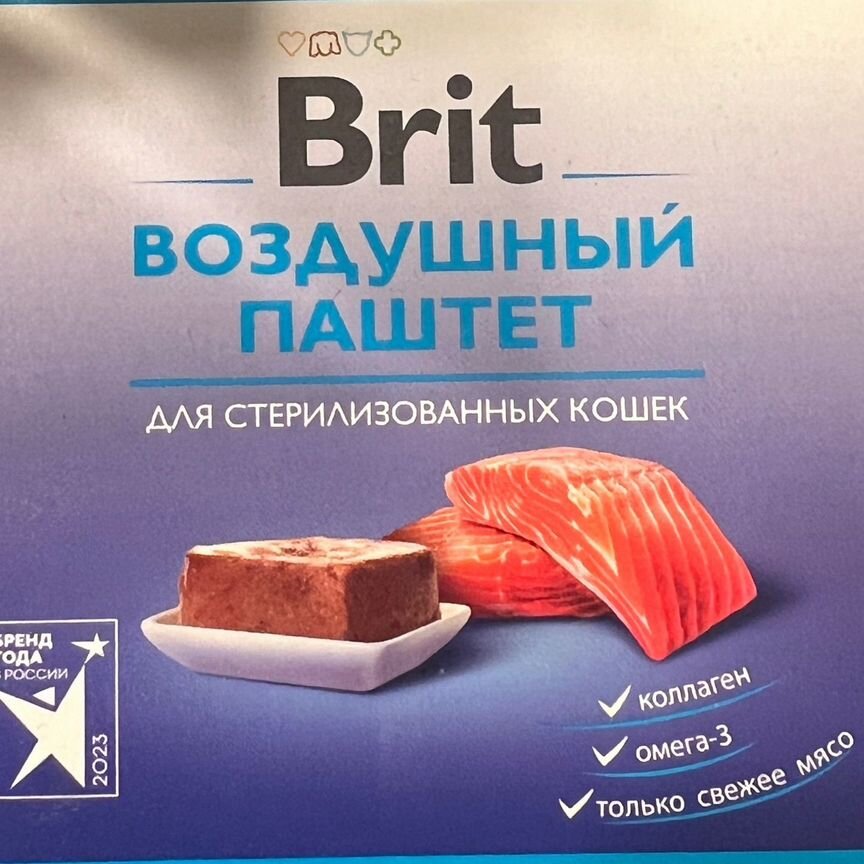 Корм для стерилизованных кошек brit