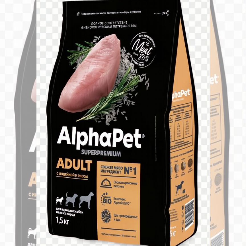 Alphabet / альфапэт Корм для собак