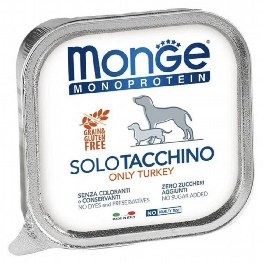 Корм для собак monge monoprotein индейка