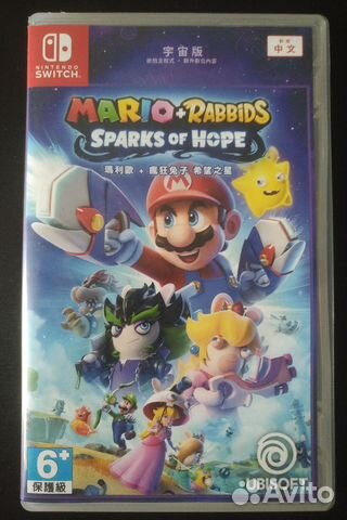 Mario+rabbids sparks of hope купить в Новосибирске | Электроника | Авито
