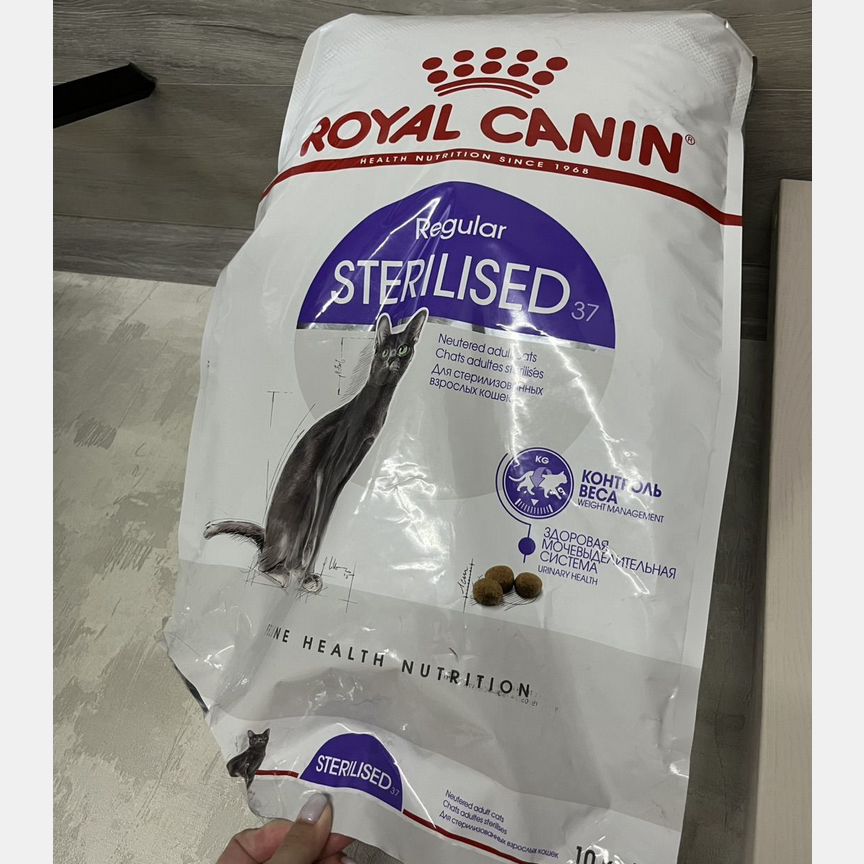 Royal canin sterilised 10 кг