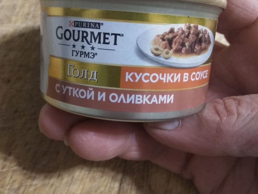 Корм для кошек gourmet gold