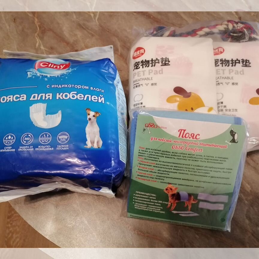 Пояс для собак кобелей