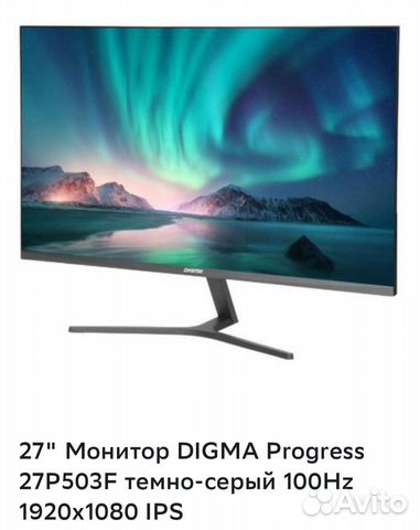 Игровой монитор 27 дюймов 100гц купить в Перми | Электроника | Авито