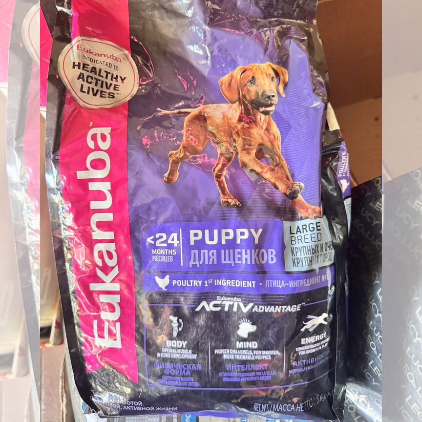 Корм для собак eukanuba 3 кг
