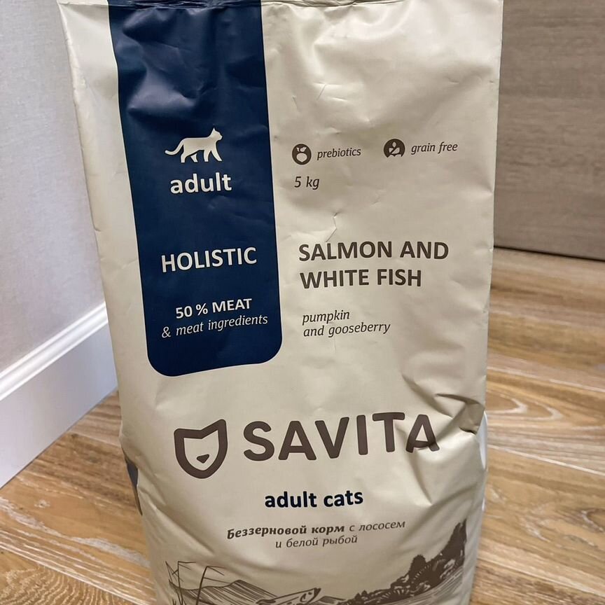 Savita корм для кошек 5 кг