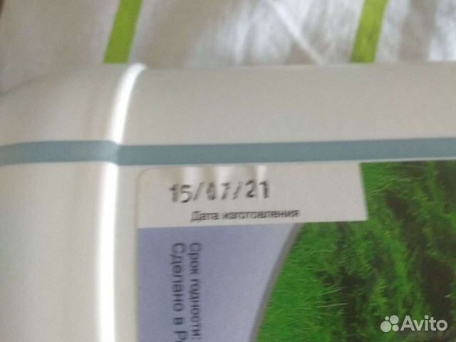 Удобрение для аквариумных растений