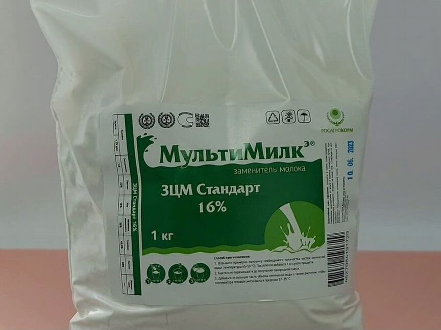 Заменитель цельного молока зцм