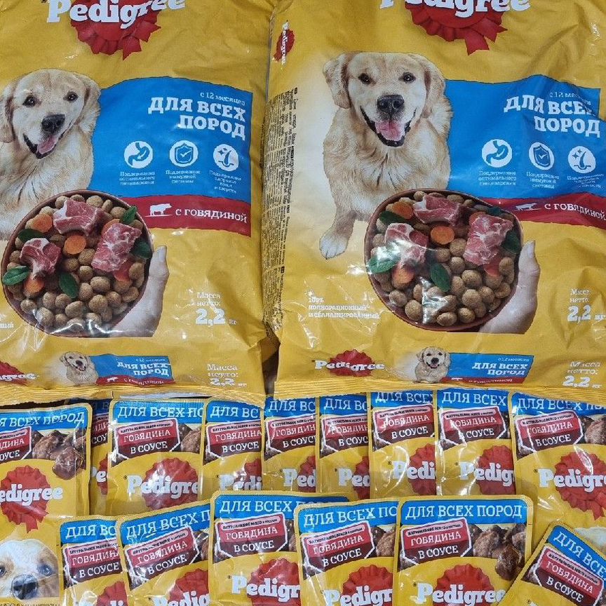 Корм для собак pedigree 2,2
