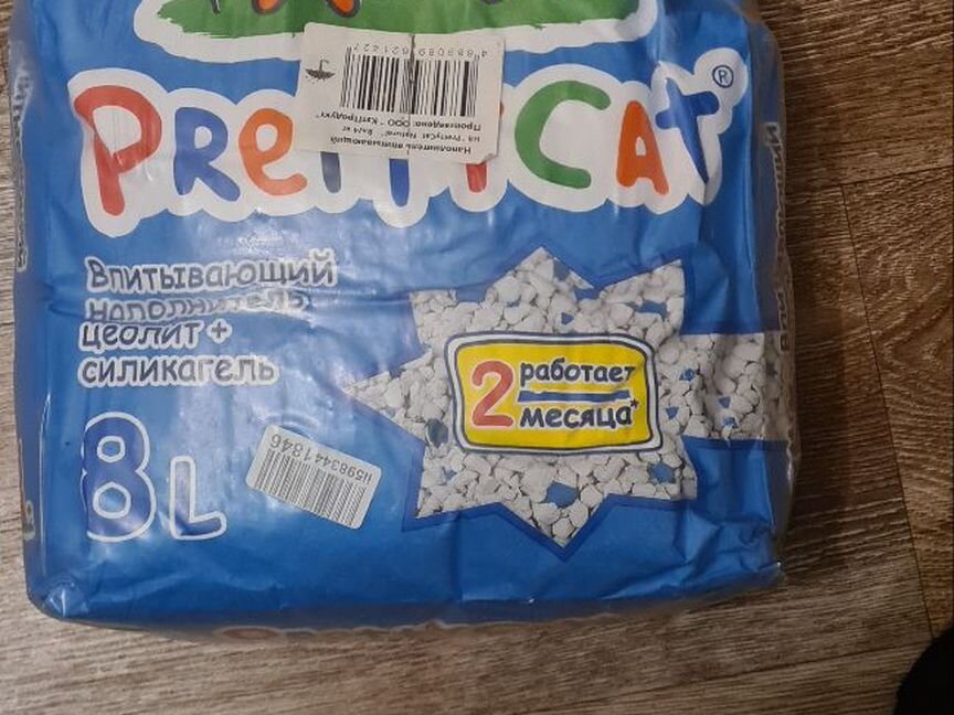 Кошачий наполнитель комкующийся