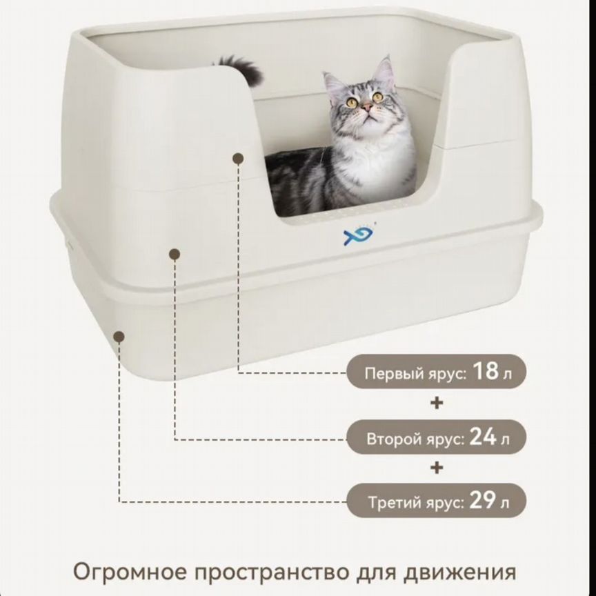 Лоток для крупных кошек