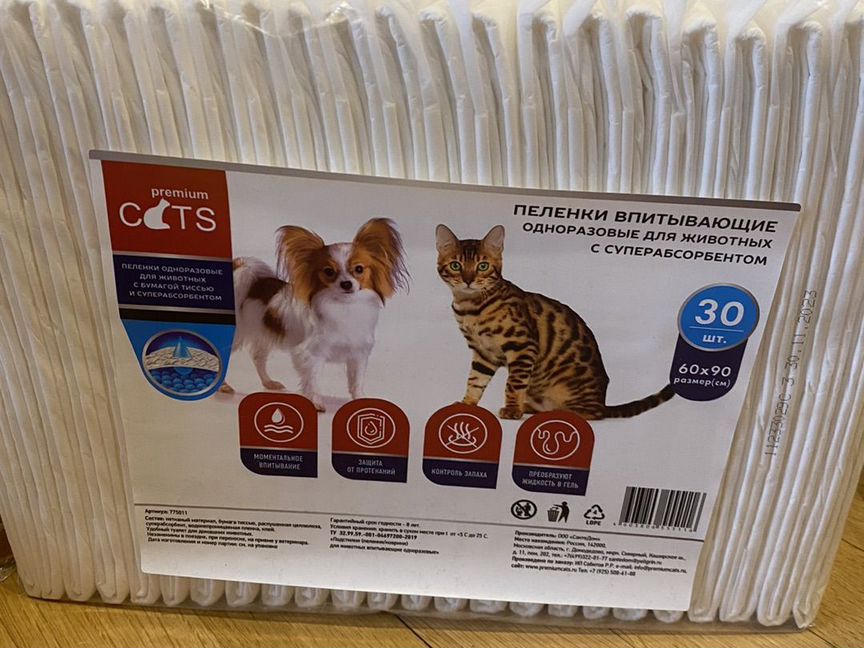 Корм для собак royal canin