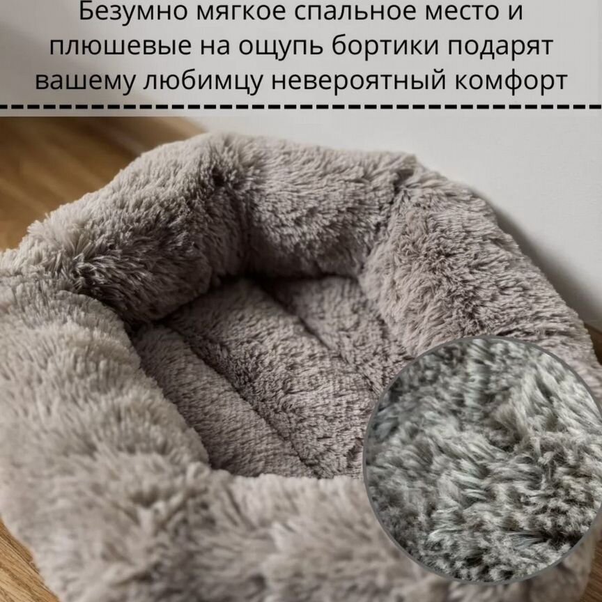 Лежанка для котят новая