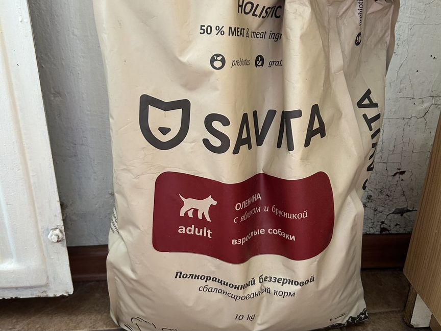 Корм Савита с олениной