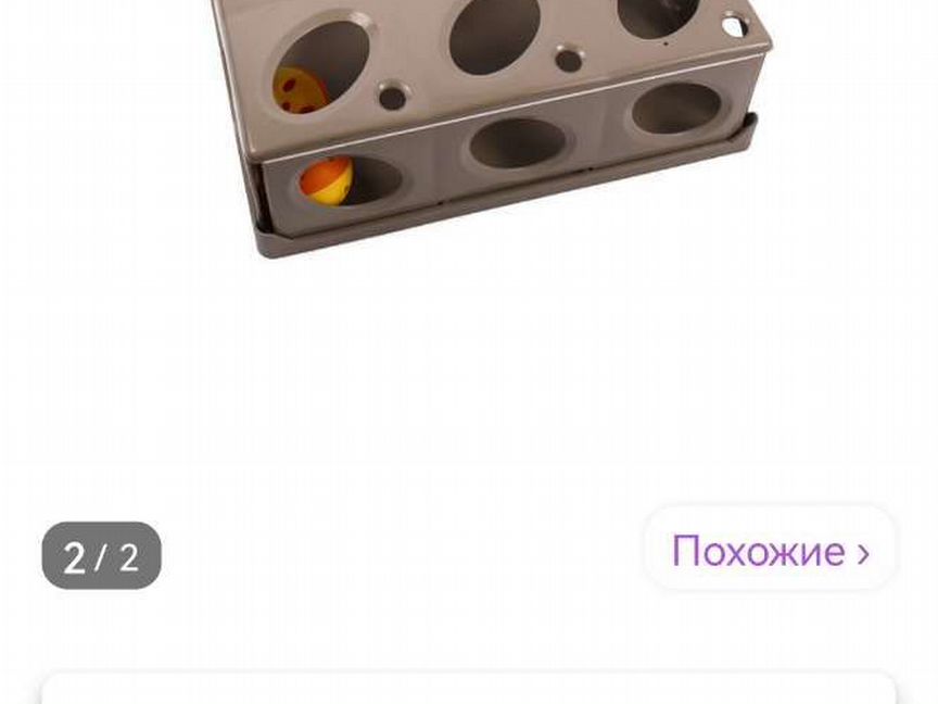 Игрушка для кота, лабиринт для кошек