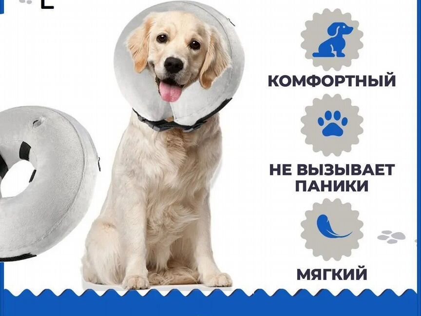 Воротник для собак. Мягкий, размер L, серый