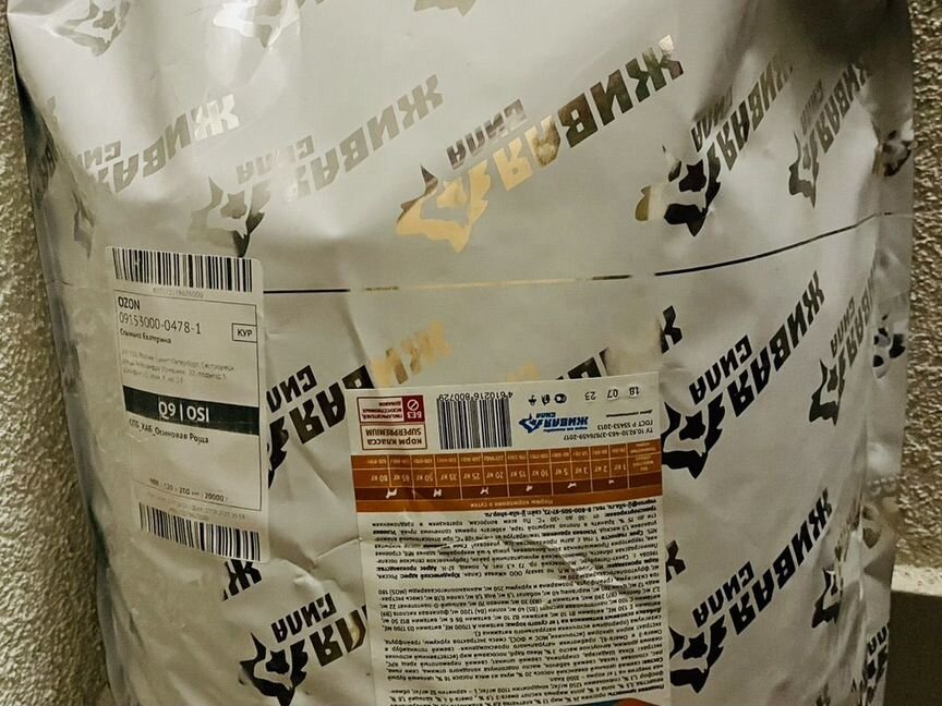 Корм Будь Здоров Живая Сила для собак с рыбой