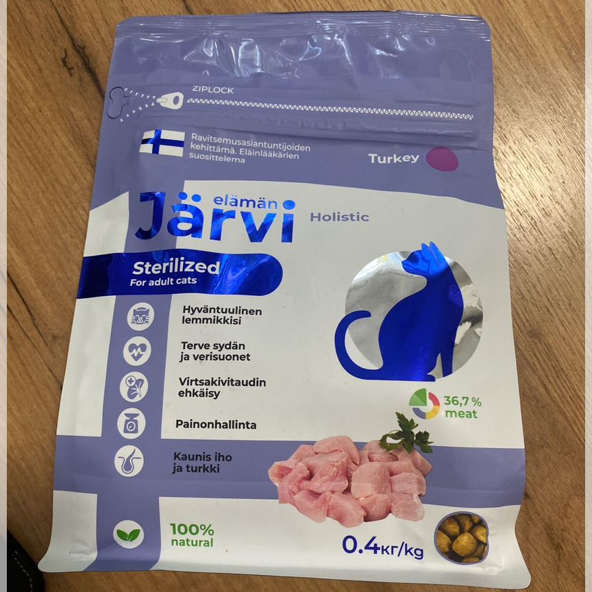 Корм для кошек сухой Jarvi