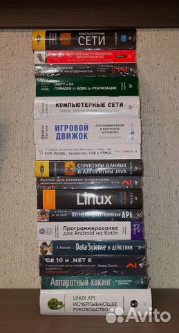 Книги по программированию | Компьютерная литература... купить в Москве ...