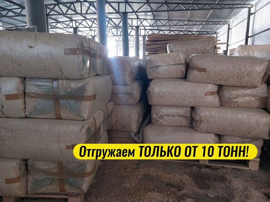 Опилки (стружка) сухие