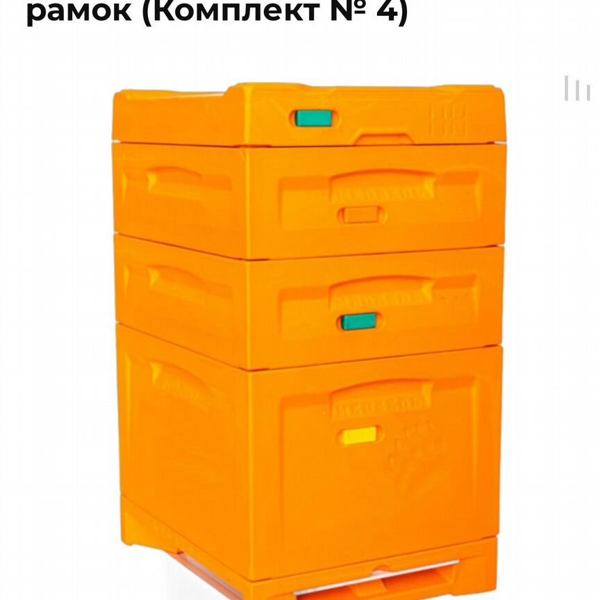 Улей ППУ
