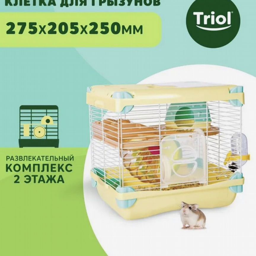 Клетка для хомяка