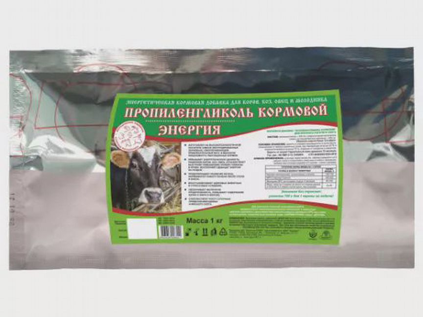 Пропиленгликоль кормовой для крс, 1 кг