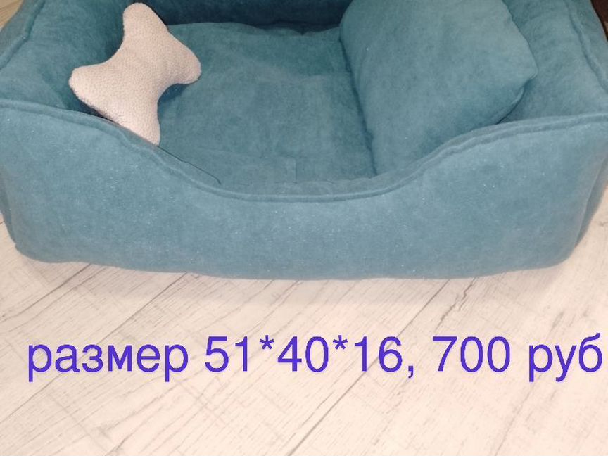 Лежанка для кошечки или собачки, новая