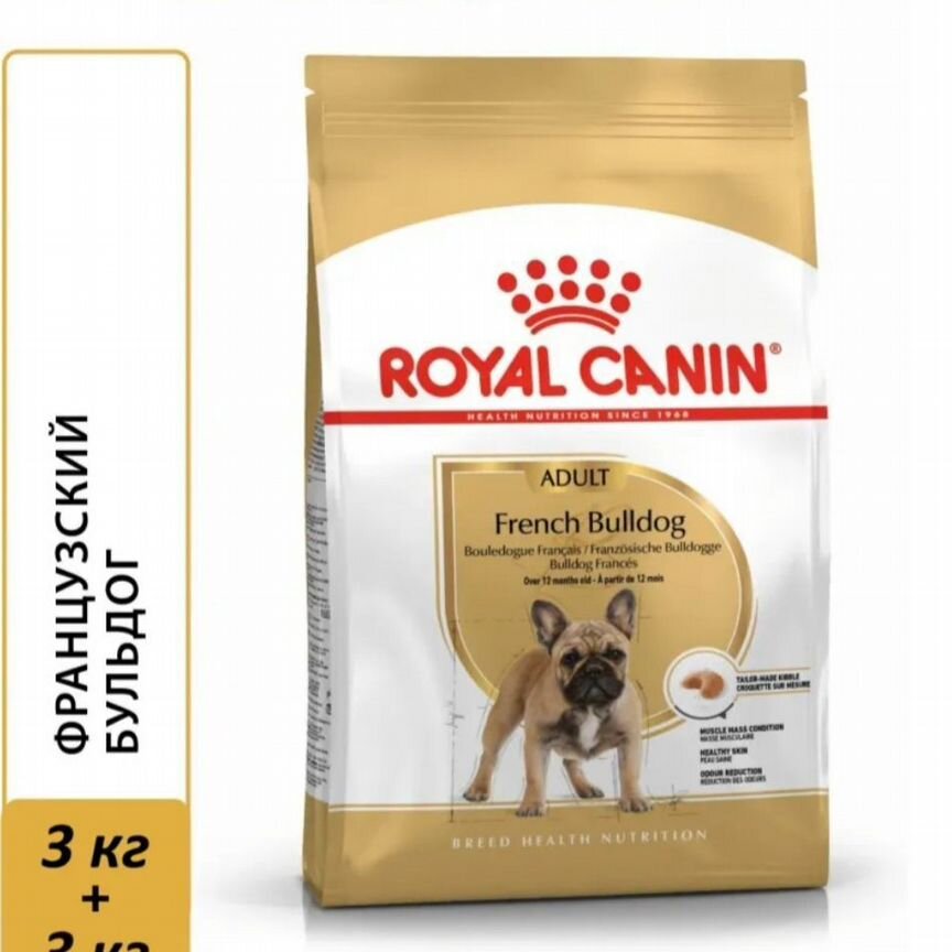 Корм для собак royal canin