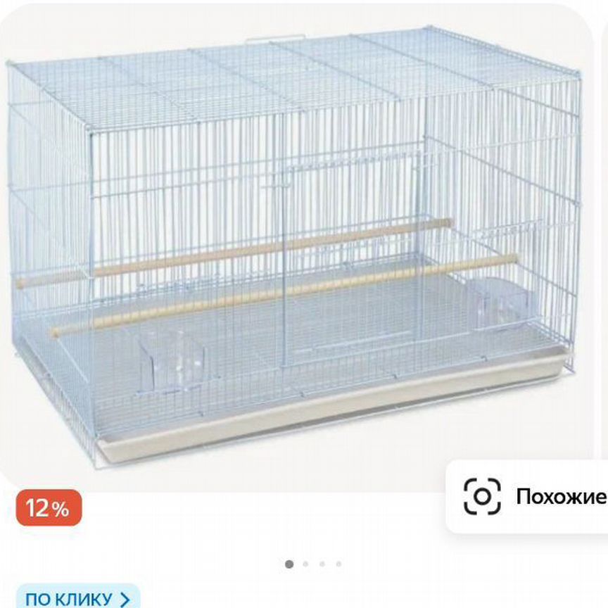 Большая клетка для птиц