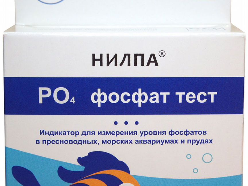 Нилпа фосфат тест ро4