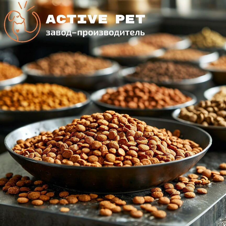 Корм для собак