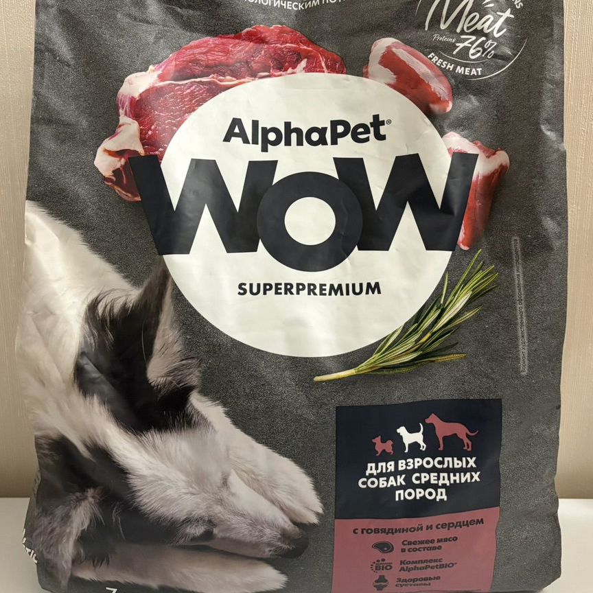 Сухой корм для собак AlphaPet 7 кг