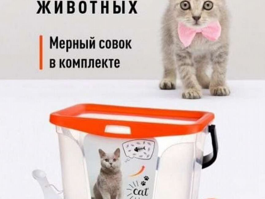 Лоток, банка для корма, когтеточка