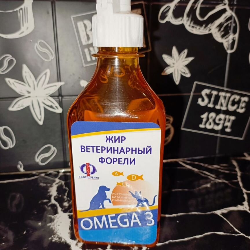 Жир ветеринарный форели