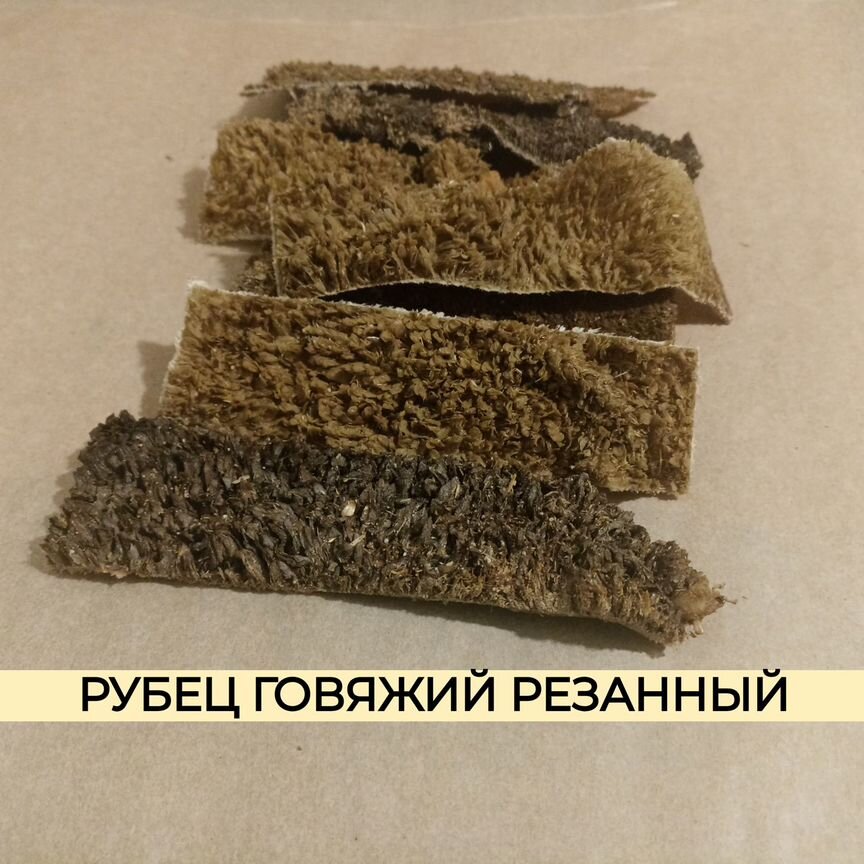 Лакомства для собак рубец говяжий