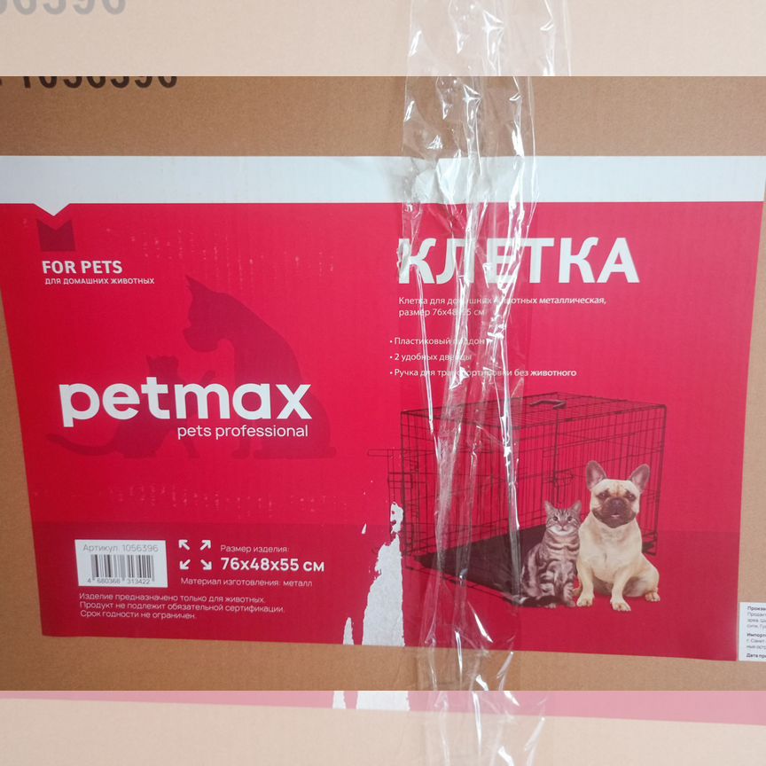 Клетка для собак
