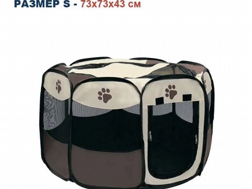 Манеж для котят