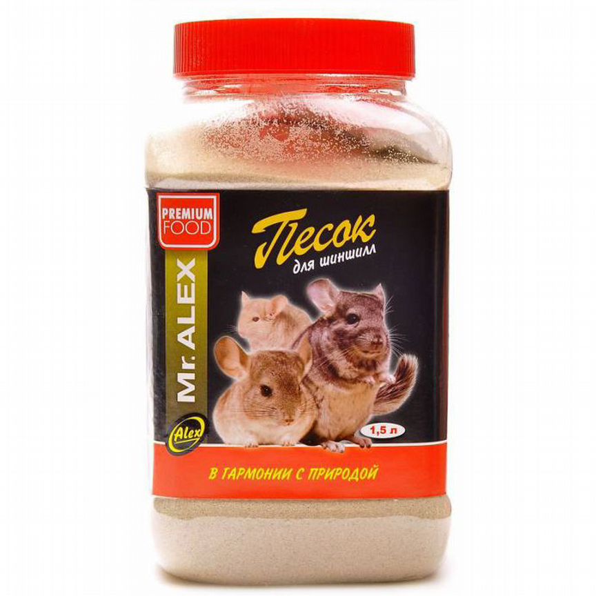 Наполнитель песок Мистер Алекс для шиншилл - 1,5 л