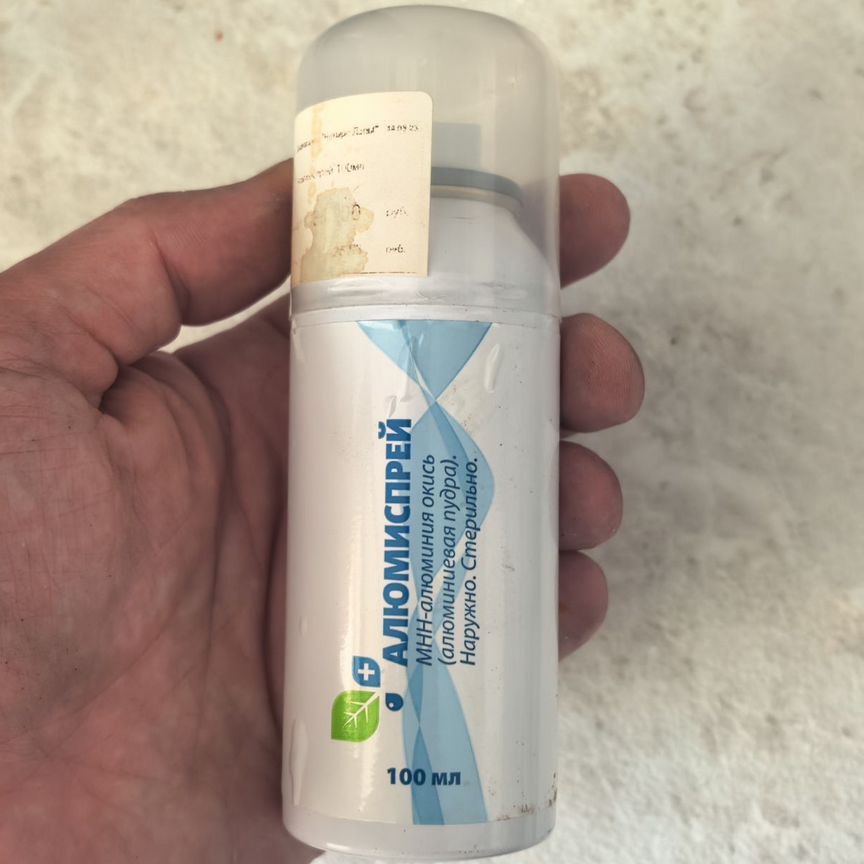 Алюмиспрей 100мл