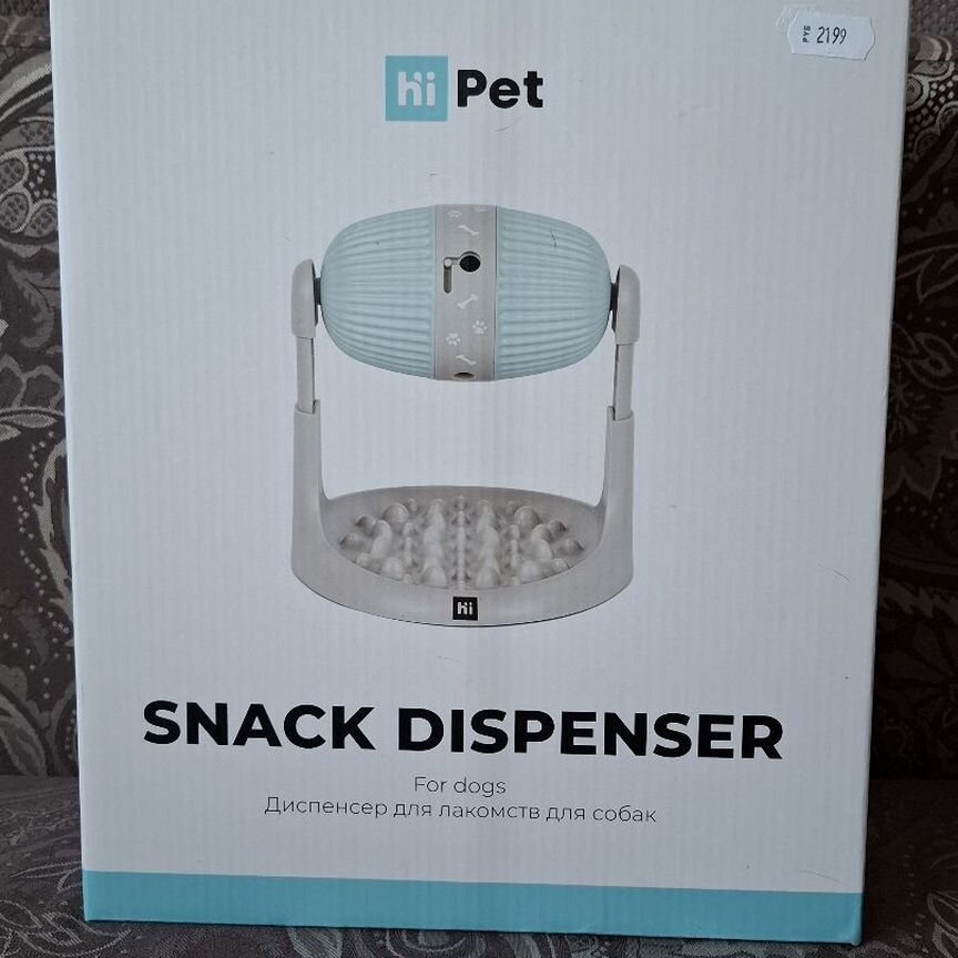 Игрушка. Диспансер для животных